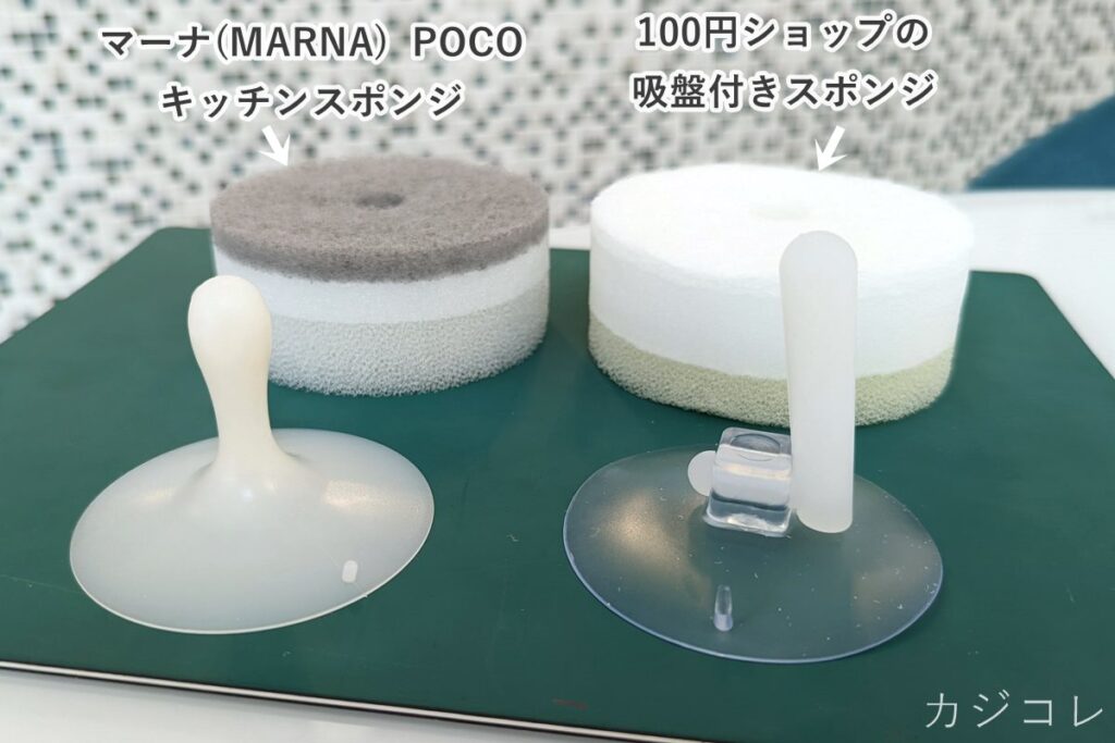 キッチンの水まわりのものは吊るす＆浮かす収納で掃除をしやすく | カジコレ / 時短家事 大百科