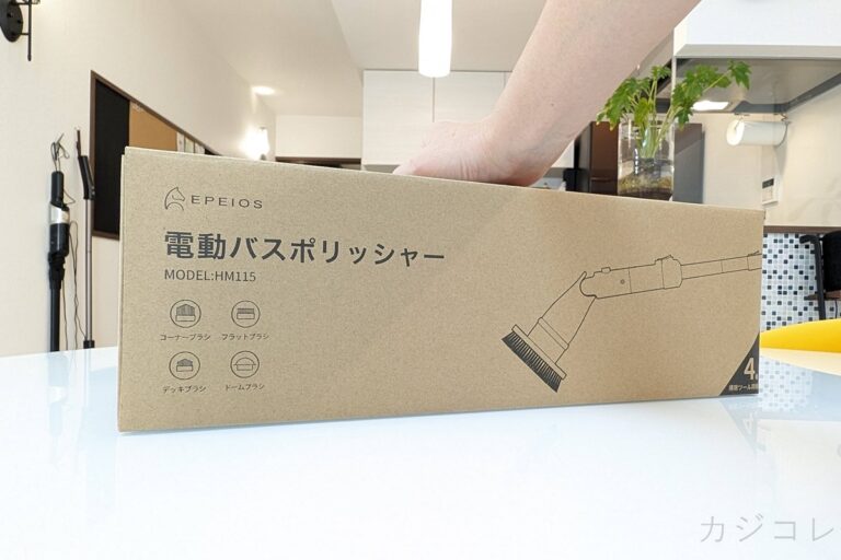 【使用感レビュー】EPEIOSの電動バスポリッシャーを使ってみた！ | カジコレ / 時短家事 大百科